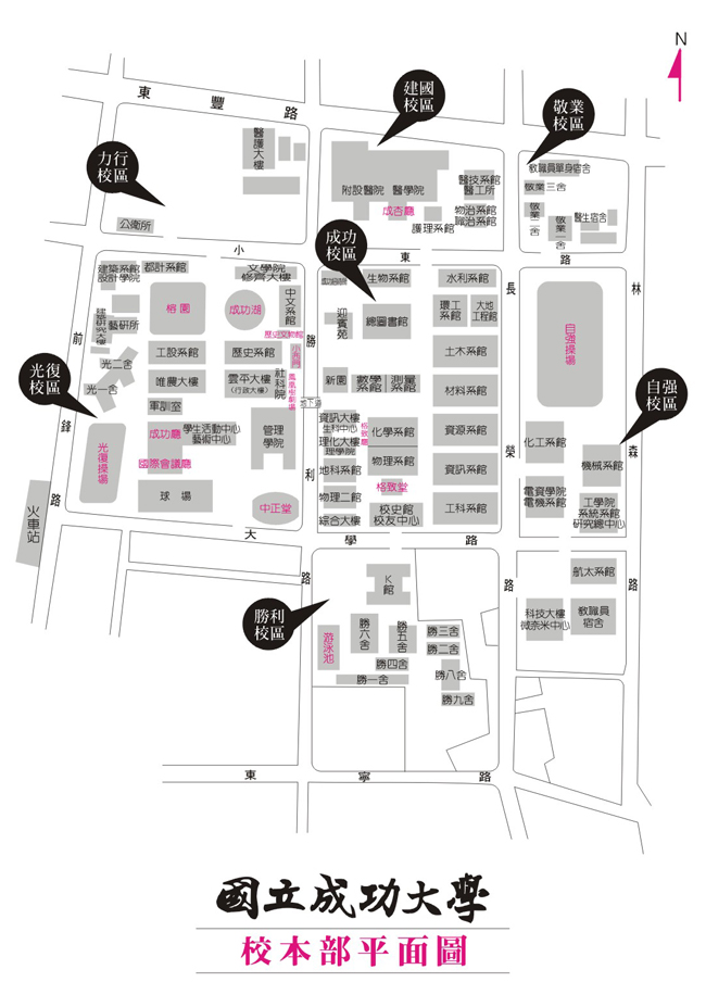 ::毒性化學物質專業技術管理人員訓練班::